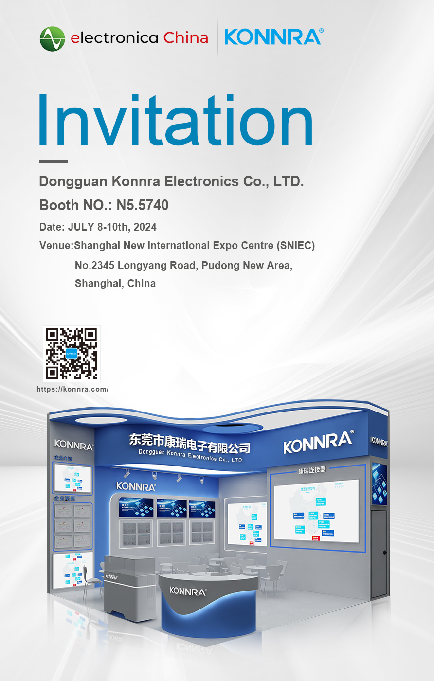 Upcoming Events | KONNRA Invites You to electronica China - KONNRA